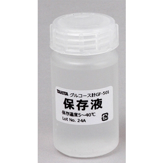 タニタ ポータブルグルコース計 GF-501を特別価格で販売中。タニタ ポータブルグルコース計 GF-501なら当店で。